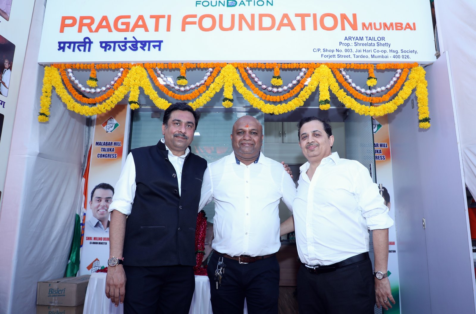 Pragati Foundation